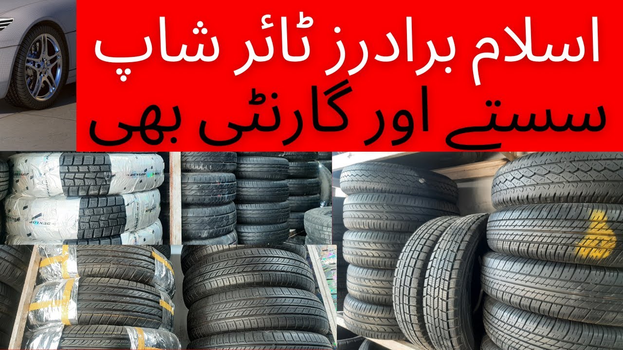 Tyres New Quality | Imported Tyres | Rawalpindi - YouTube