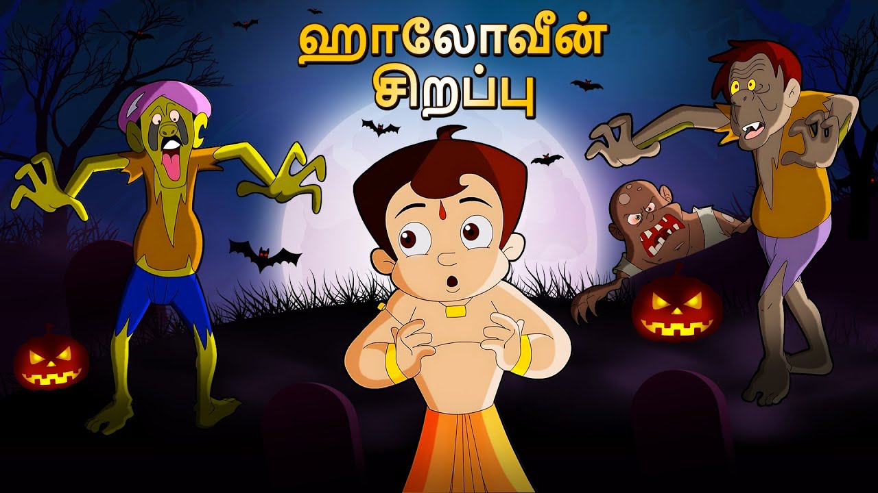 Chhota Bheem - ஹாலோவீன் சிறப்பு | Halloween Special | Cartoons for Kids ...