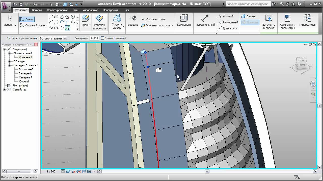 Revit 2010: Dubay - Part 7 - YouTube