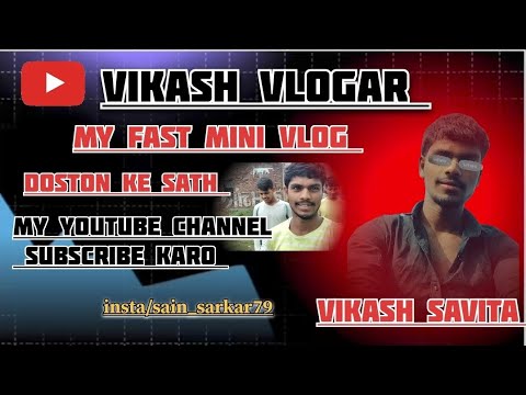 My fast mini vlog my youtube channel subscribe karo #trending #minivlog ...