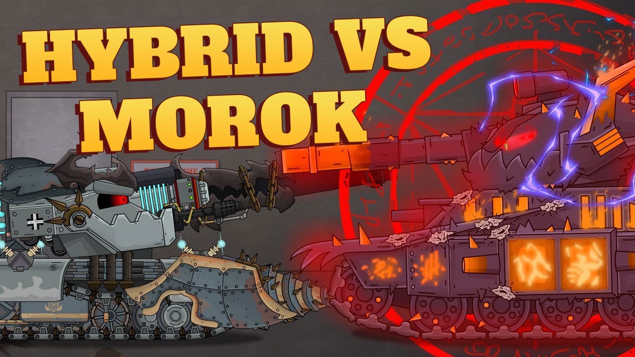 Hybrid vs Morok - Cartoons about tanks - YouTube