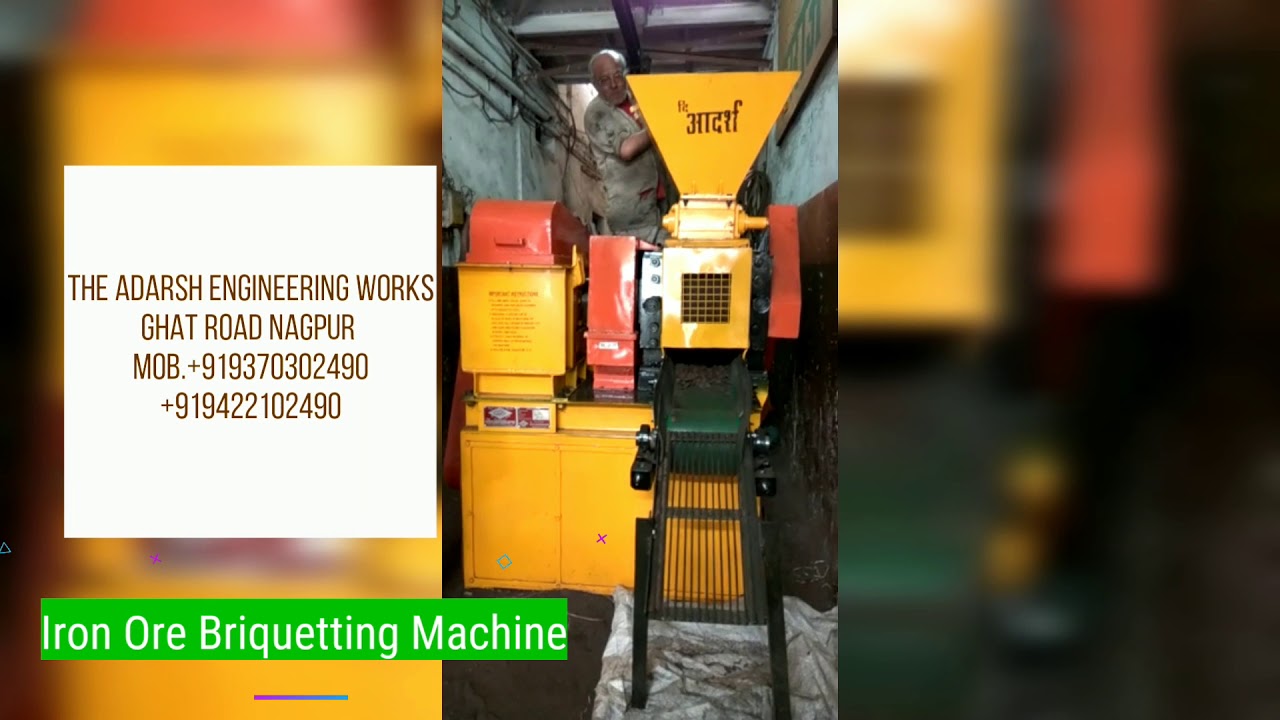 Adarsh Iron Ore Briquette Machine , ब्रिकेटिंग मशीन #briquettemachine ...
