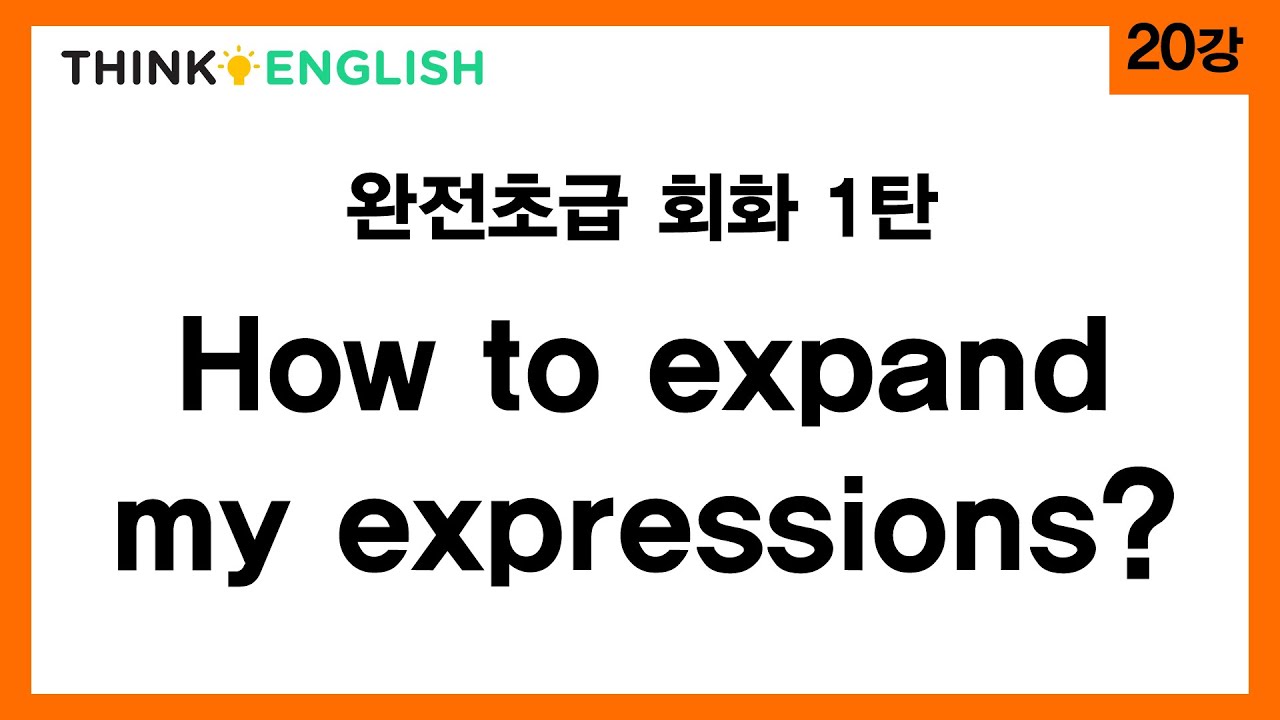 How to expand my expressions? - YouTube