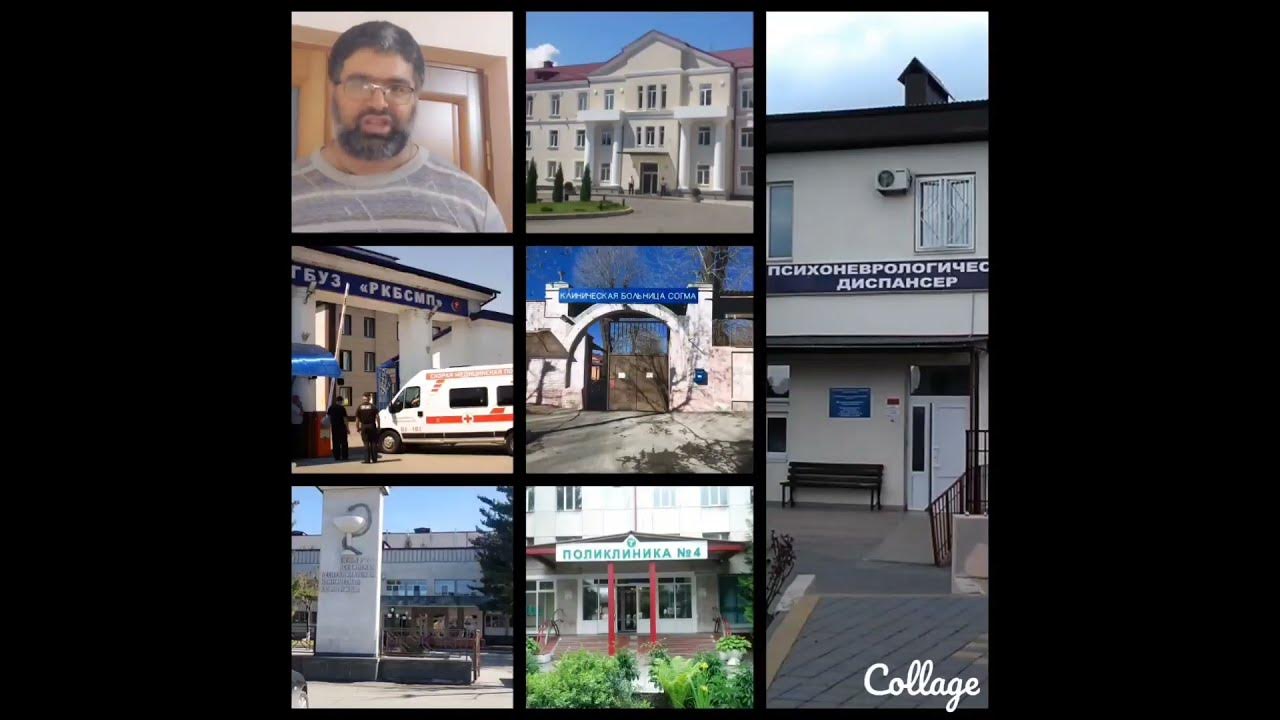 Медицина должна быть бесплатной - YouTube
