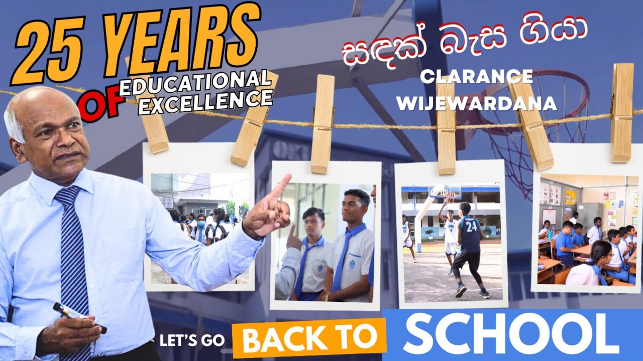 A Back to School Journey | 25 Years of Excellence | OKI School - YouTube