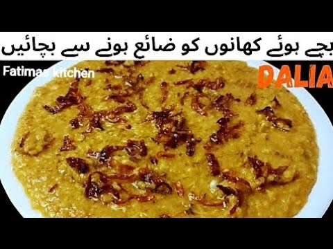 High Protein Fiber Chicken Dalia Recipe/ Healthy chicken Dalia Gandum ...