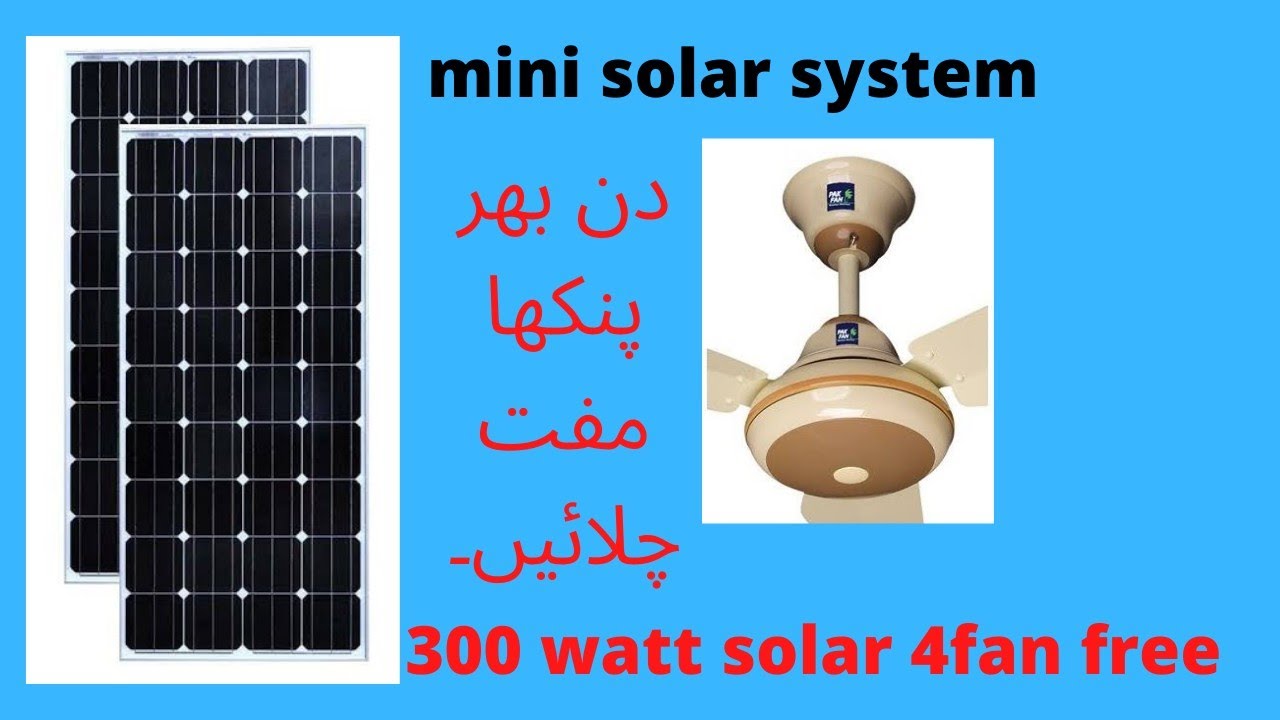 Mini Solar system for Small Home | Mini Solar System | Solar Power ...