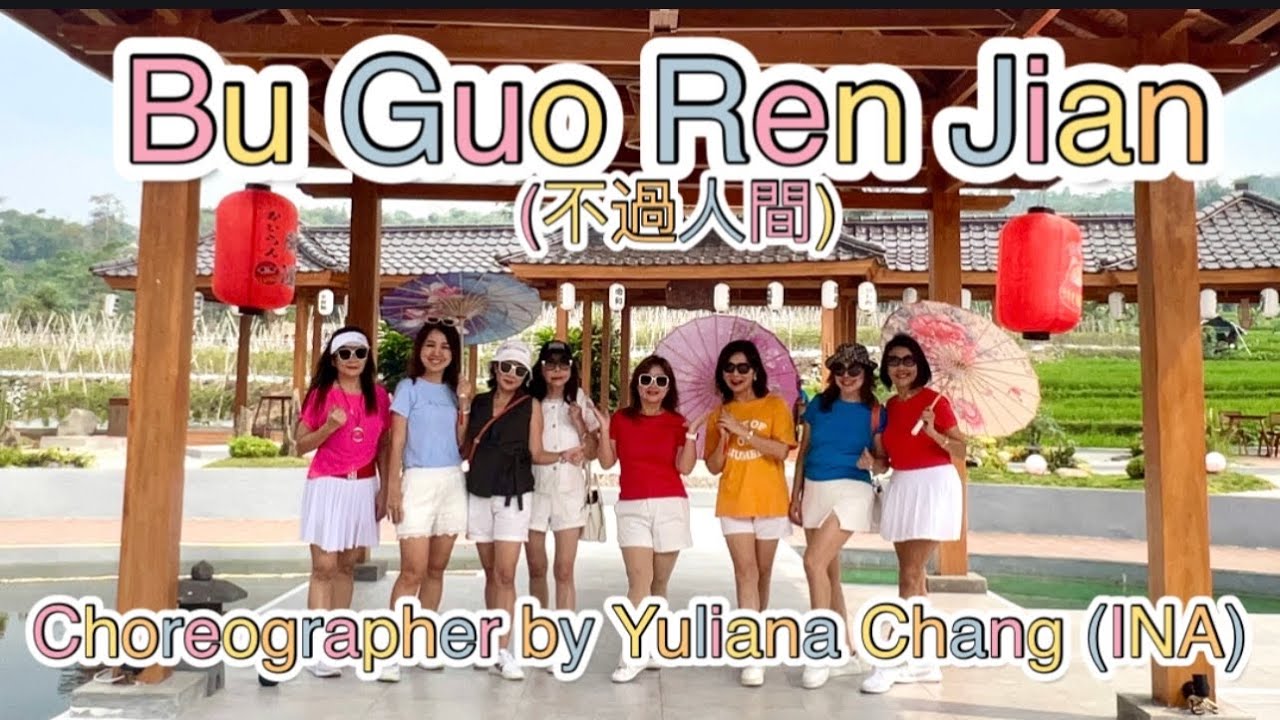 Bu Guo Ren Jian / 不過人間 / Remix / Line Dance / Yuliana Chang - YouTube