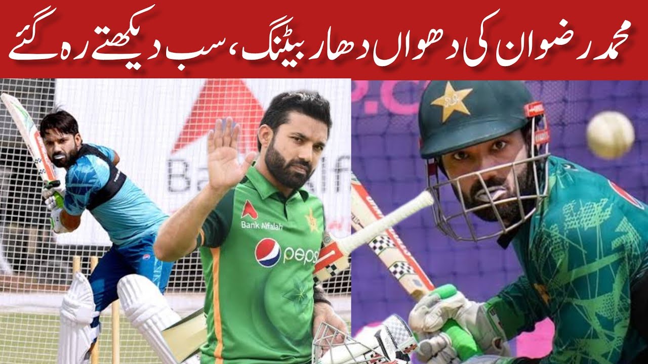 Mohammad Rizwan Power Hitting Practice | Rizwan Stylish Batting | Tri ...