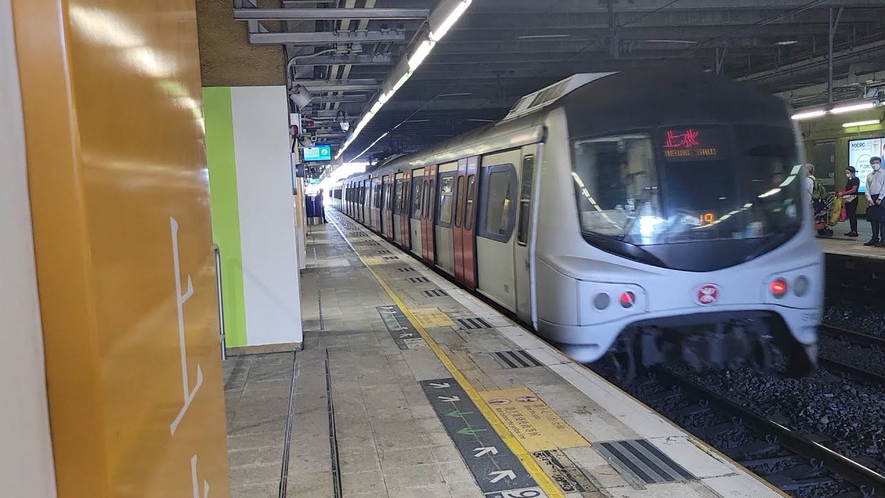 MTR East Rail Line MLR Train to Sheung Shui 港鐵東鐵線中期翻新列車往上水行車片段 - YouTube
