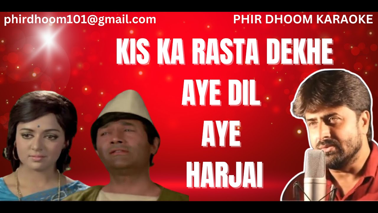 🎤 Kiska Rasta Dekhe Ae Dil Ae Saudayi Karaoke | Joshila (1973 ...