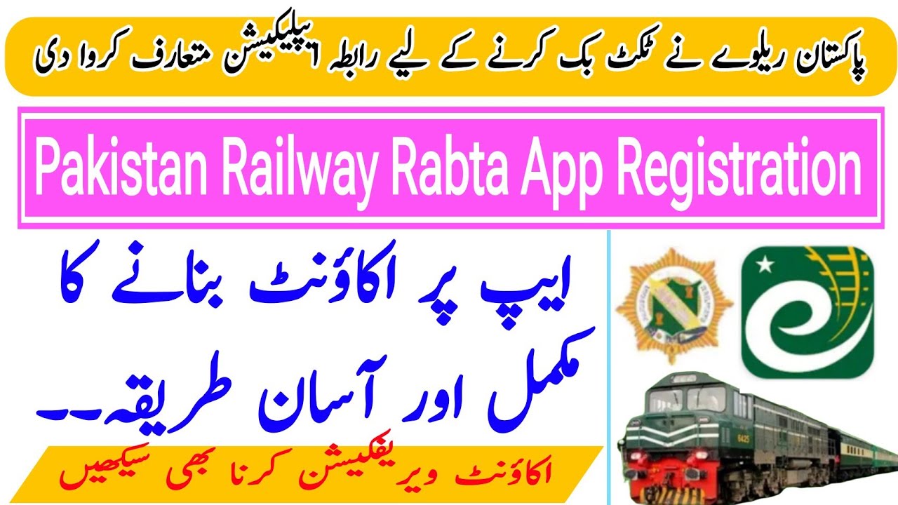 Pakistan Railway Rabta App Registration & Verification | Railway Rabta ...