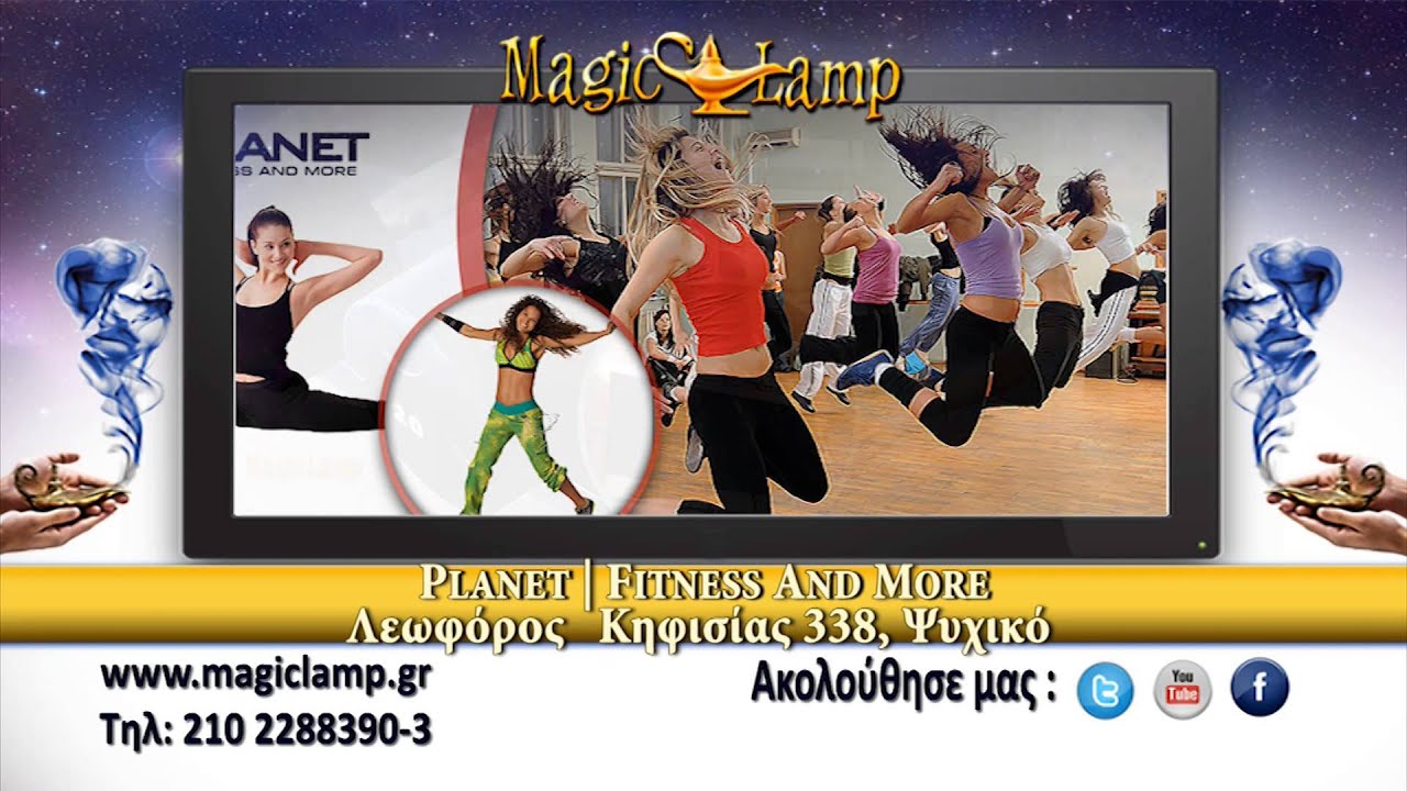 Planet Fitness & More | Γυμναστήριο Ψυχικό,Αεροβικη,Ασκηση,Μυϊκη ...