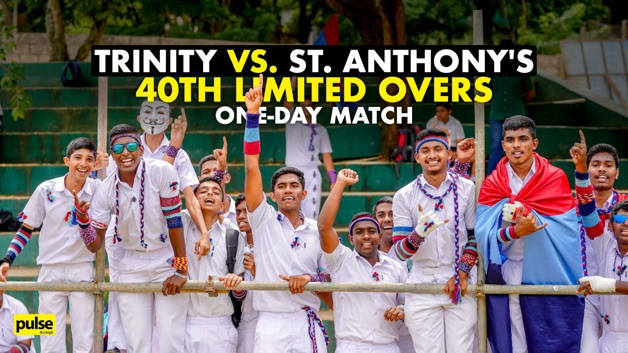 Trinity vs. St. Anthony's 40th Limited Overs One-Day Match - YouTube