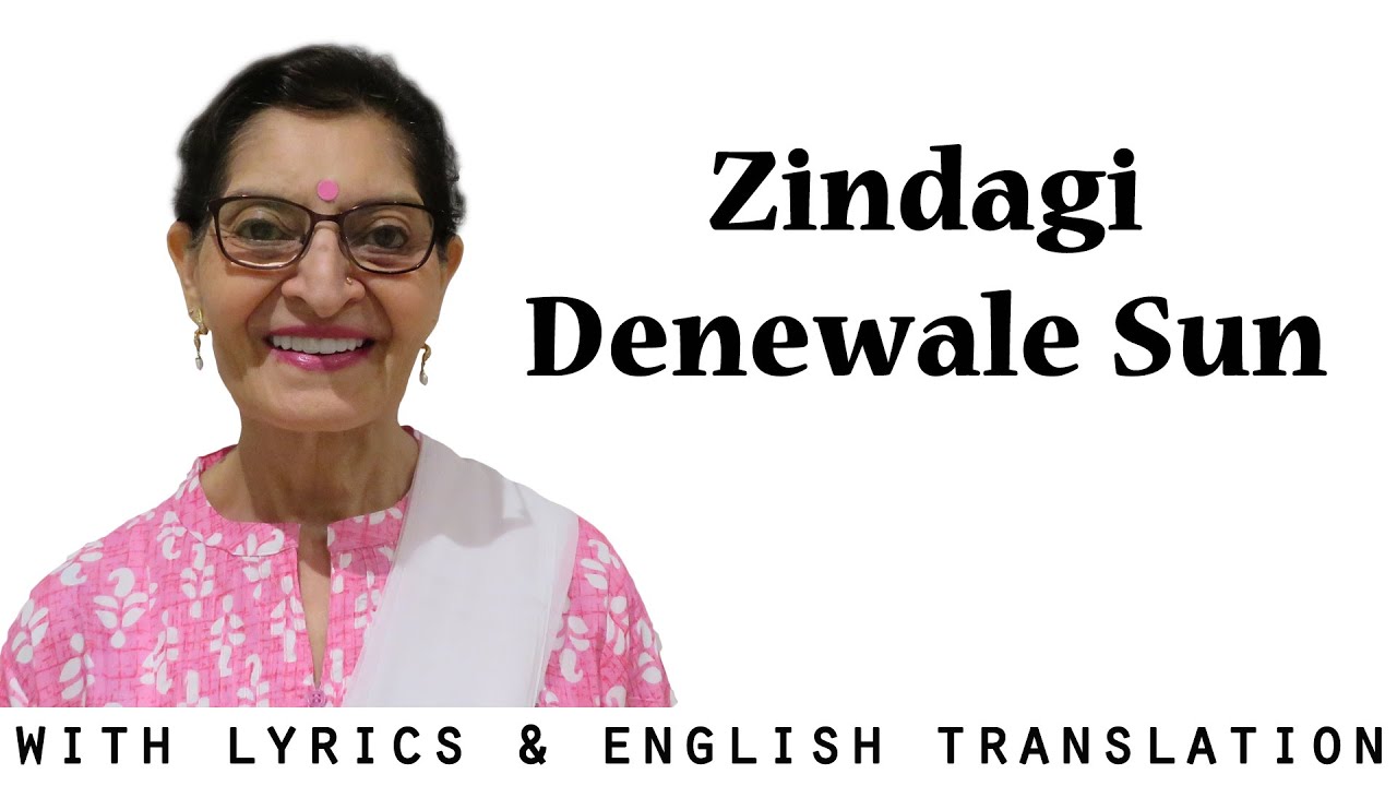 Zindagi Denewale Sun l Dil-E-Naadan (1953) l Lyrics & English ...