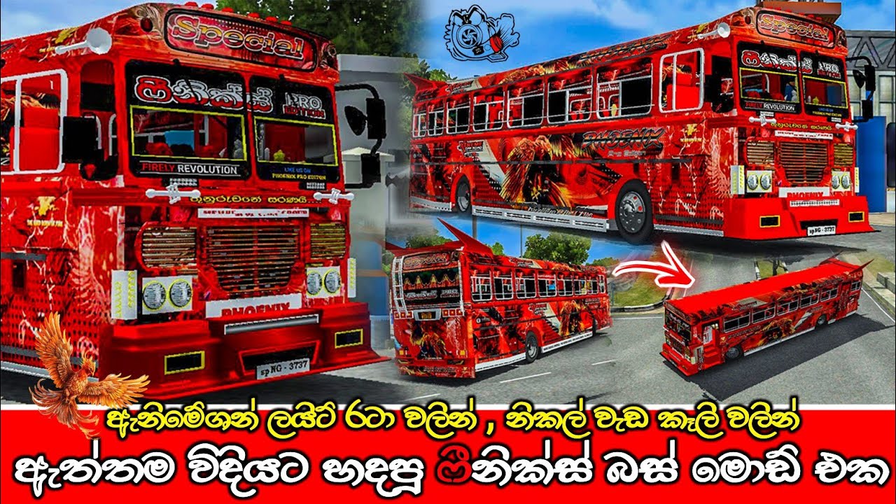 🔴 ෆීනික්ස් ලේලන්ඩ් බස් මොඩ් එක ගේම් එකට මෙන්න | Phoenix Leyland Bus Mod ...