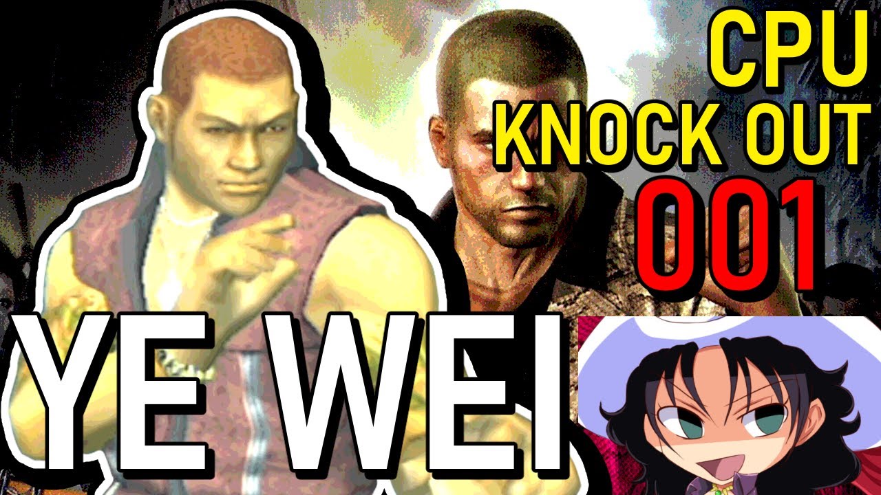 URBAN REIGN | CPU | KNOCK OUT | Ye Wei Cheng | Kung Fu | #001 | Chinese ...