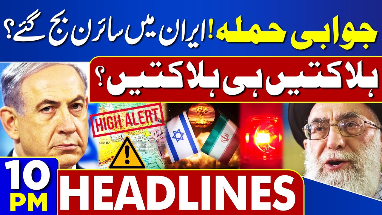 🚨HIGH ALERT | Counter Attack |Iran In Trouble | Middle East Conflict ...