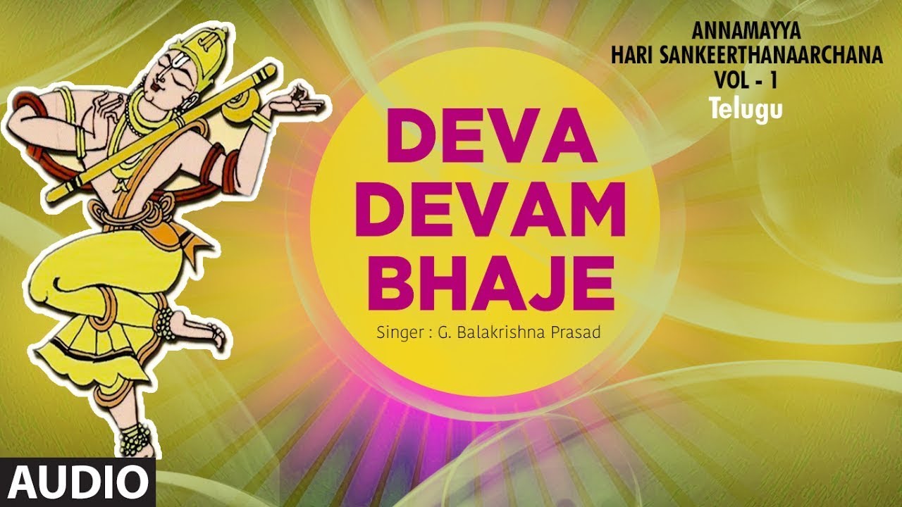 Deva Devam Bhaje || Annamayya Songs Telugu || G. Balakrishna Prasad ...
