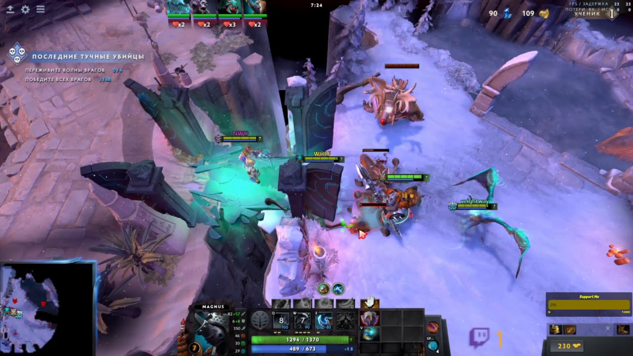 Играем Дота 2 Лабиринт Аганима / Play Dota 2 maze of Aghanim - YouTube