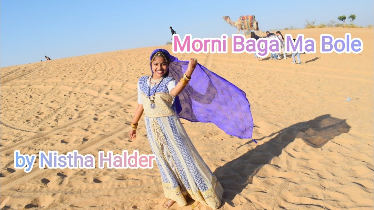 Morni Baga Ma Bole/Lamhe/Lata Mangeshksr & Ila Arun/Dance Cover/Nistha ...