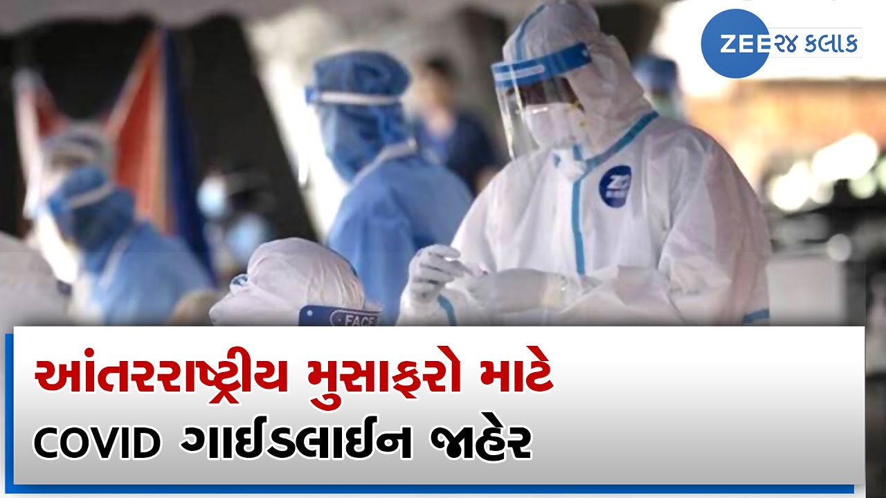 COVID-19: Gujarat govt makes RT-PCR test report mandatory for ...