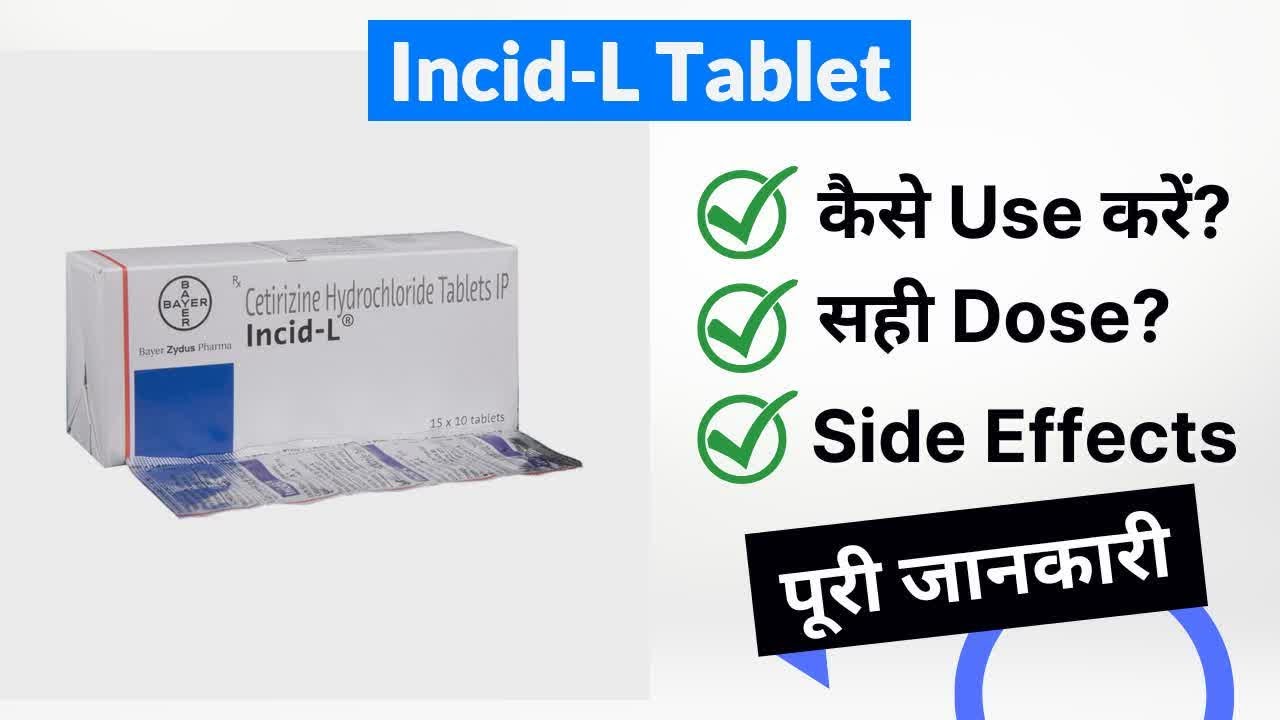 Incid-L Tablet Uses in Hindi | Side Effects | Dose - YouTube