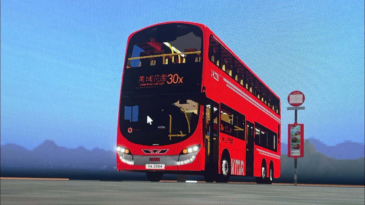 Roblox [荃灣特快] 九巴KMB K-290A AVBWU653/VA3984 @30X荃威花園→黃埔花園 - YouTube