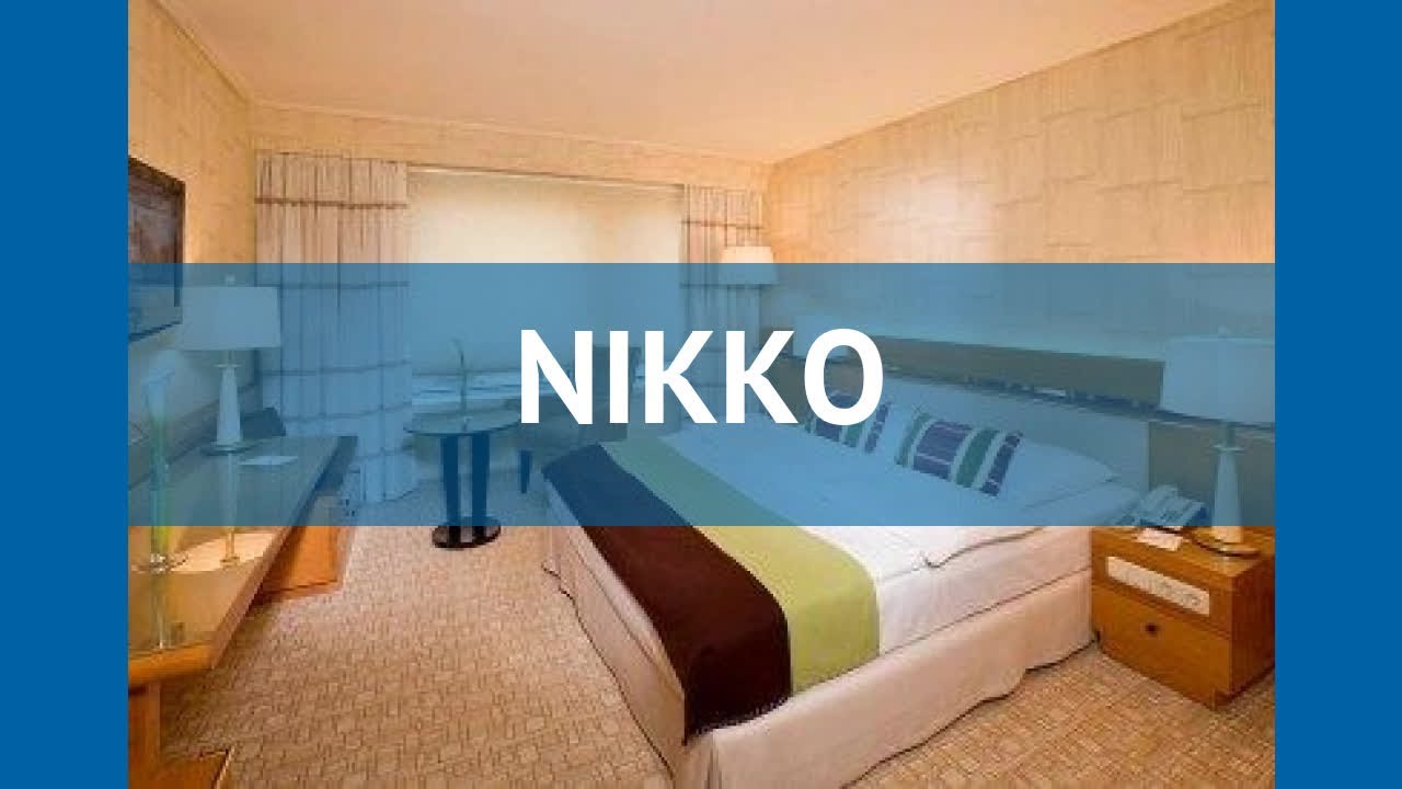 NIKKO 4* Германия Дюссельдорф обзор – отель НИККО 4* Дюссельдорф видео ...