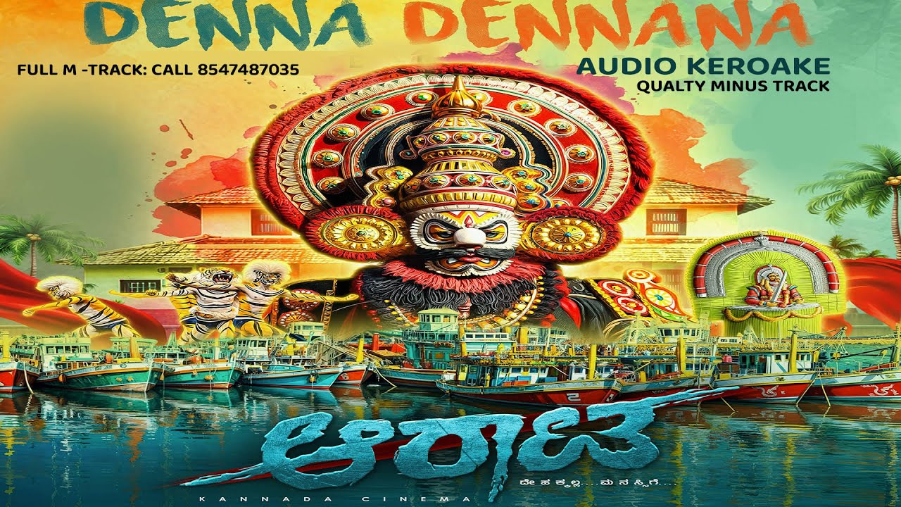 aarata keroake denna dennana track - YouTube