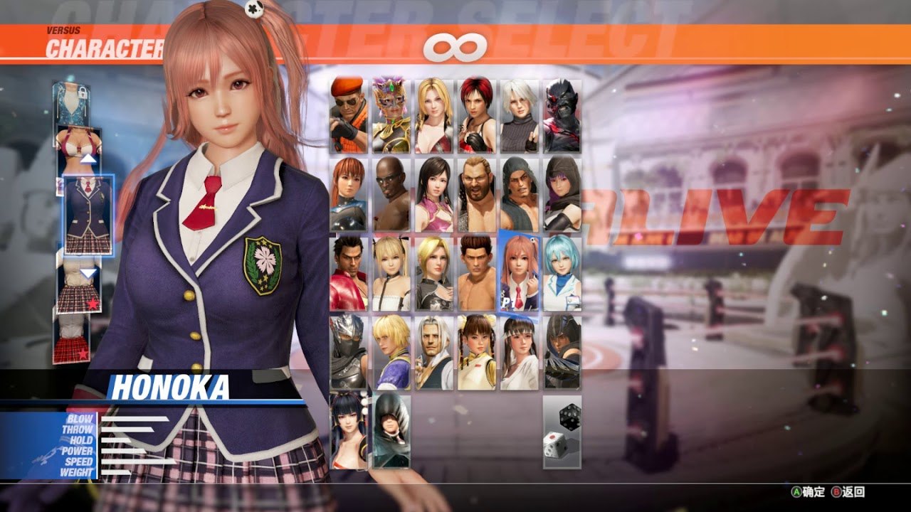 DEAD OR ALIVE 6 ALL CHARACTERS---死或生6全角色 - YouTube