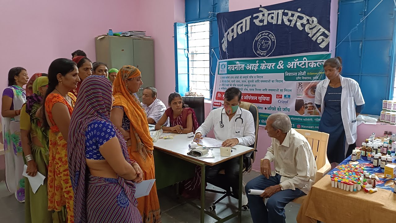 Mss vagad ngo || Rajasthan || Dungarpur II Sagwara I Udipur - YouTube