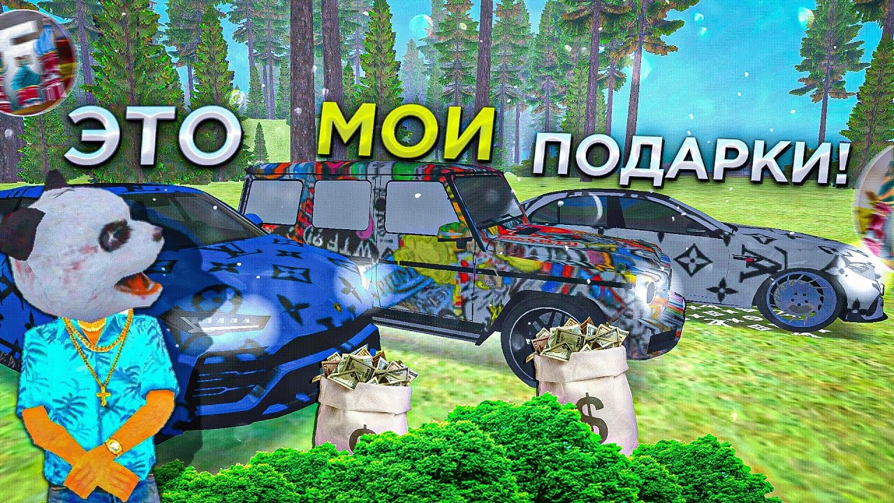 😱ЗАРАБОТАЛ 10.000.000₽ В ДЕНЬ РОЖДЕНИЯ!🎉 СМОТРИМ ПОДАРКИ ОТ ПОДПИСЧИКОВ ...