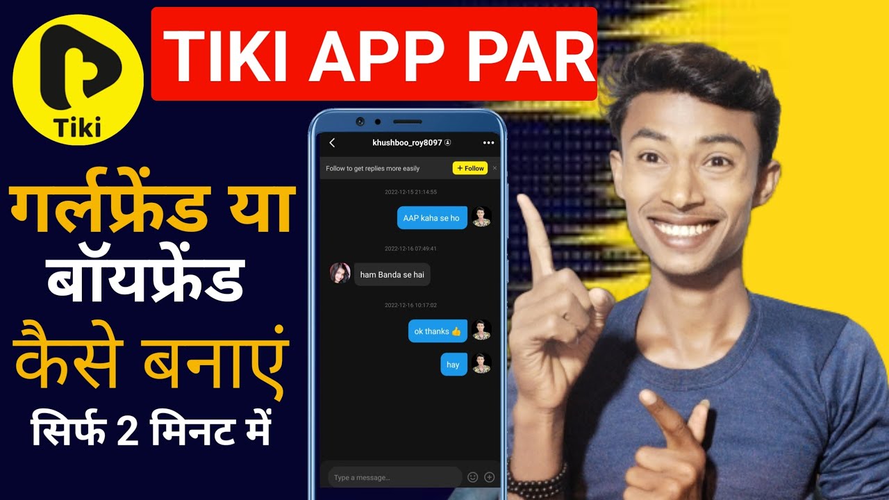 TiKi App Par Girlfriend Kaise Banaye | tiki app par chat kaise kare ...