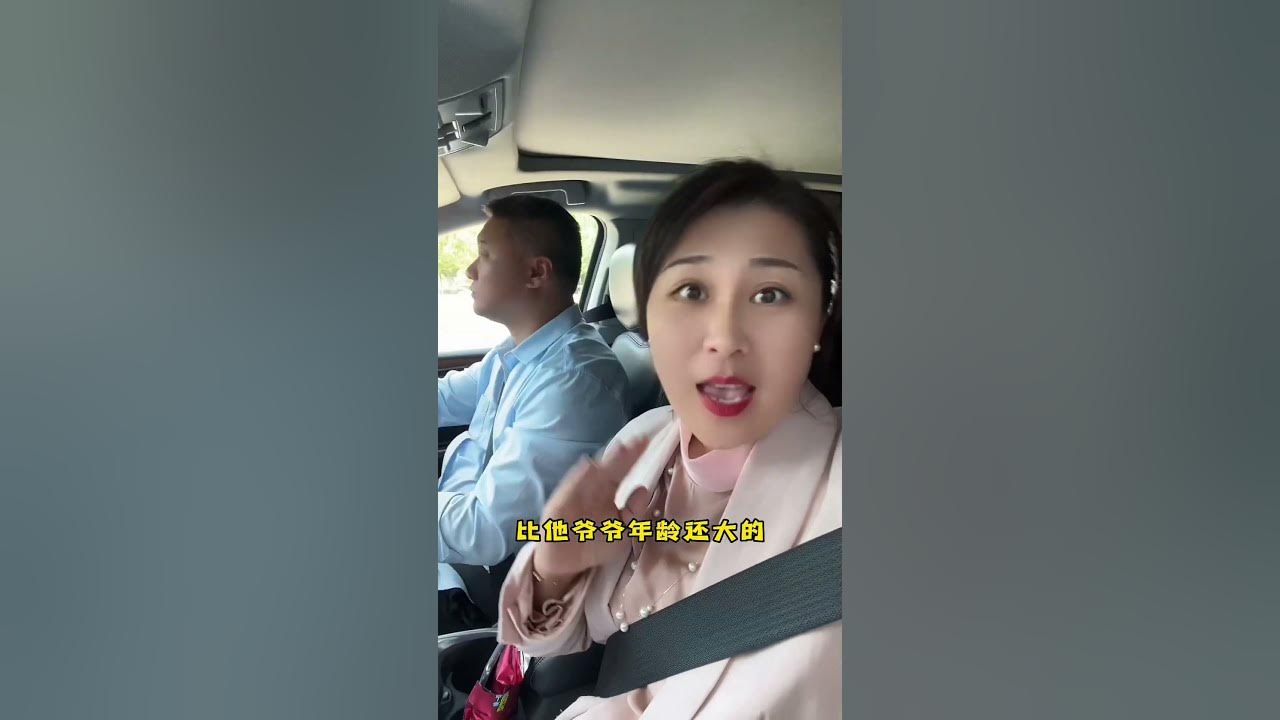 结婚之前林哥和我说他家是养牛滴，家里还有矿 Shorts 夫妻日常 原创搞笑 幽默 喜剧 老婆是怎么忽悠到手滴 Youtube