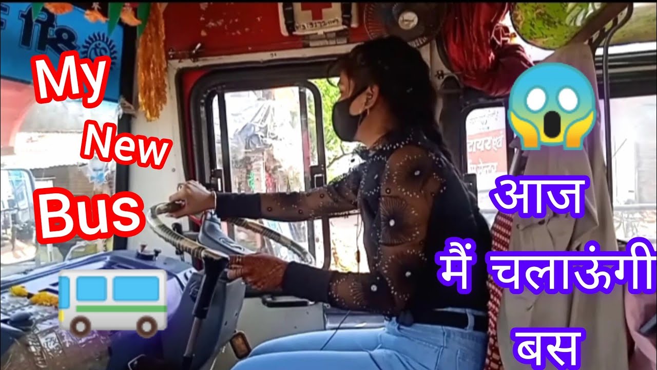 I Bought A New Bus🔥 | Aaj Bus Me Chalaungi 🚌😱 Aaj Mere Sath Kya Ho Raha ...
