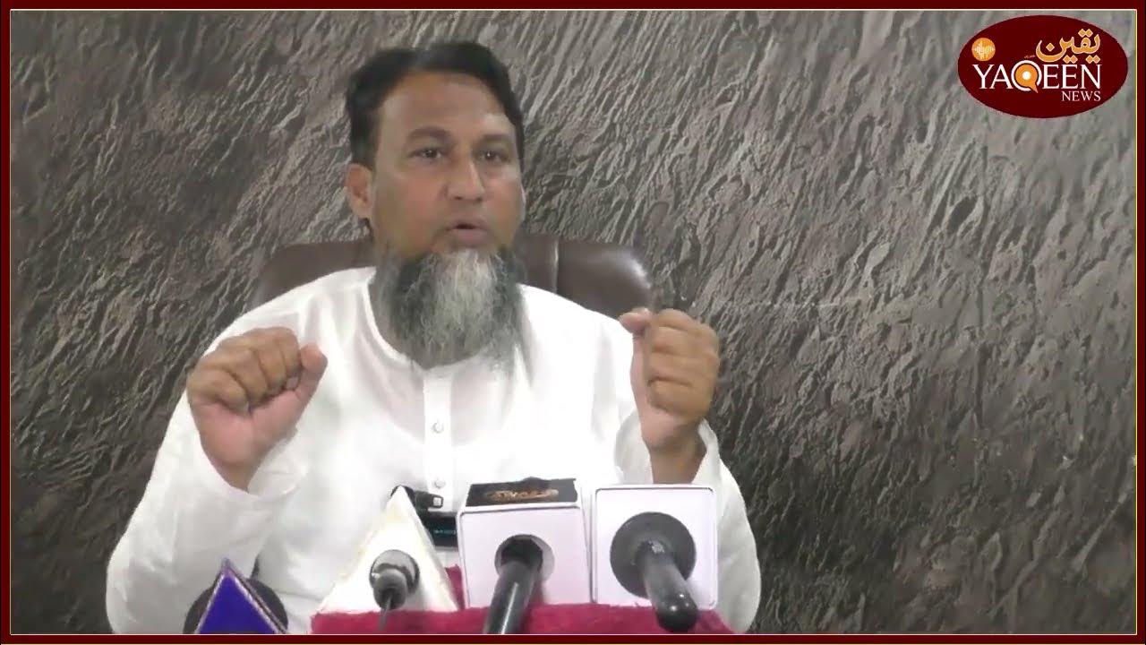 #नांदेड़ : MIM SYED MOIN Important Press CONFERESNCE - YouTube