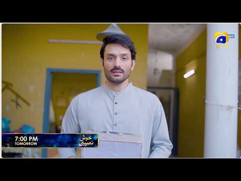 Khush Naseebi Episode 16 Promo | Tomorrow at 7:00 PM  only on Har Pal Geo
