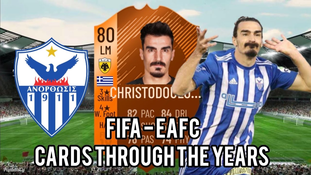 Λάζαρος Χριστοδουλόπουλος 🔷 FIFA - EAFC Cards through the years - YouTube