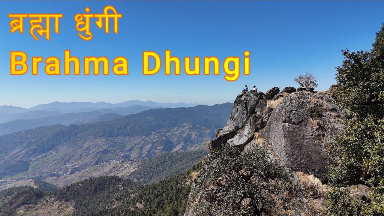 Brahma Dhungi - YouTube