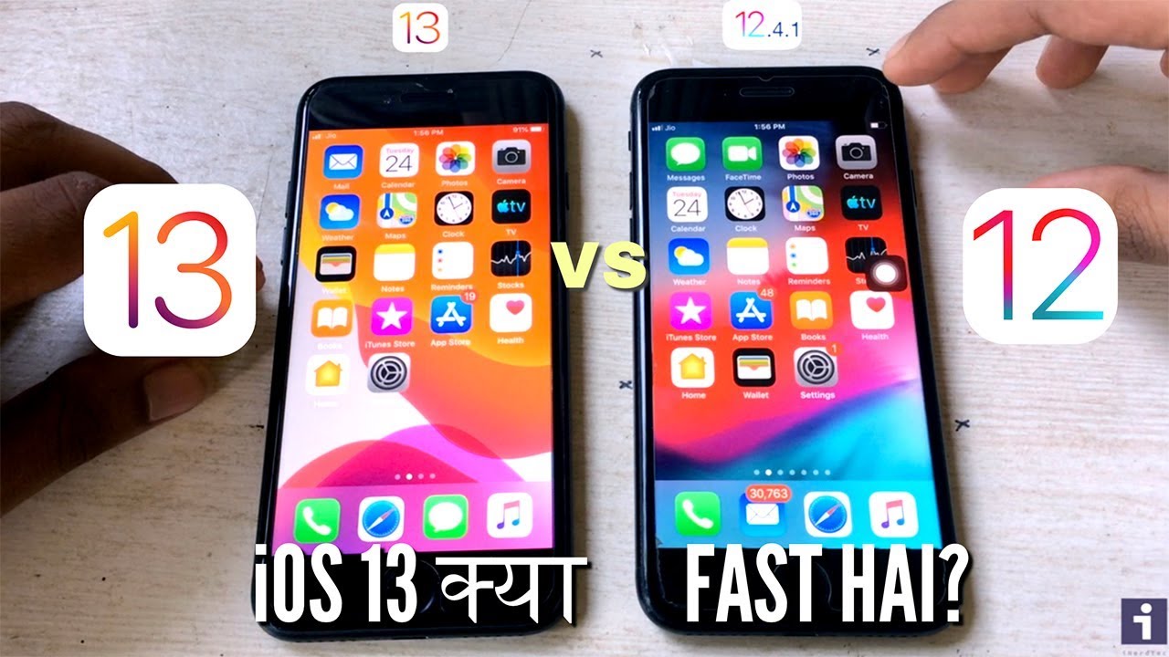 iOS 13 vs iOS 12.4.1 | IS IT REALLY FAST ? Hindi |iNerdTec #5 - YouTube