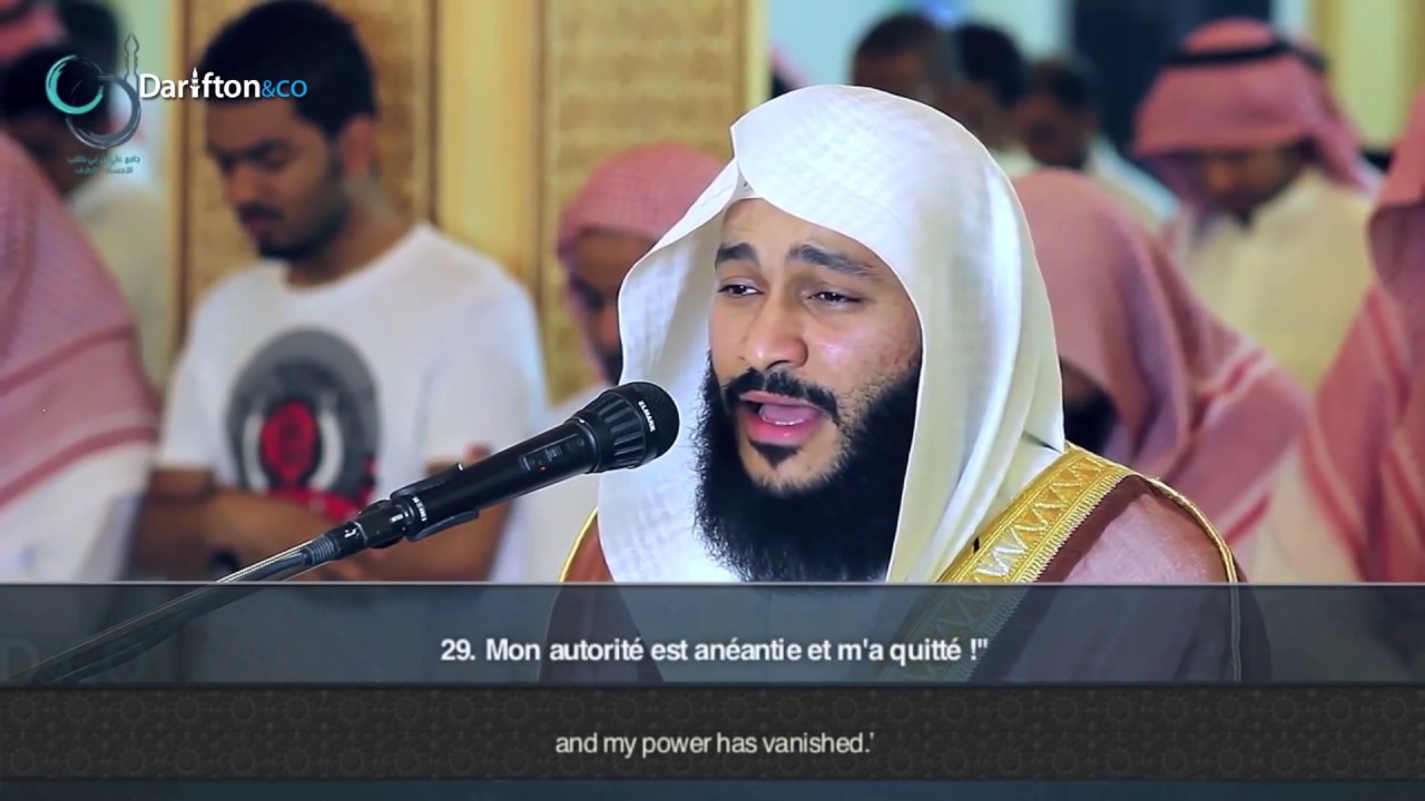 Abdul Rahman Al-Ossi - Powerful & Emotional Recitation of Surah Al ...