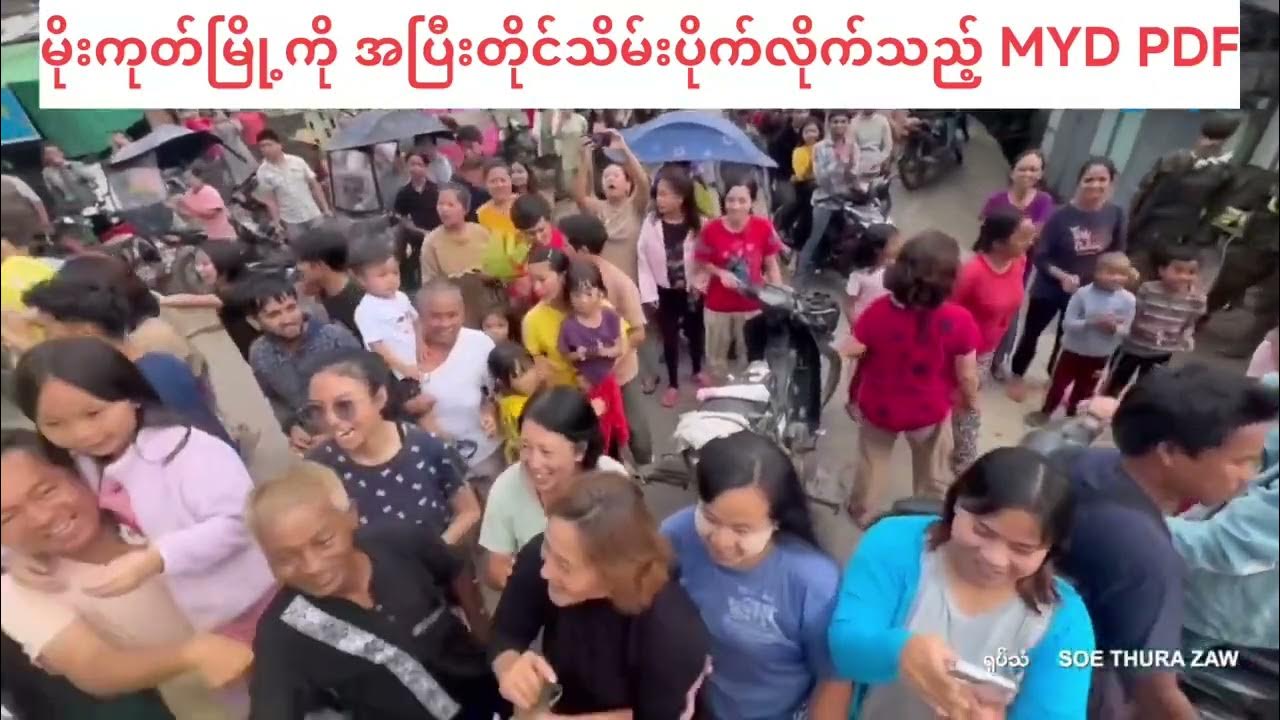 မန္တလေးတိုင်း မိုးကုတ်မြို့ကို အပြီးတိုင် သိမ်းပိုက်လိုက်သည့် MDY PDF / TNLA - YouTube