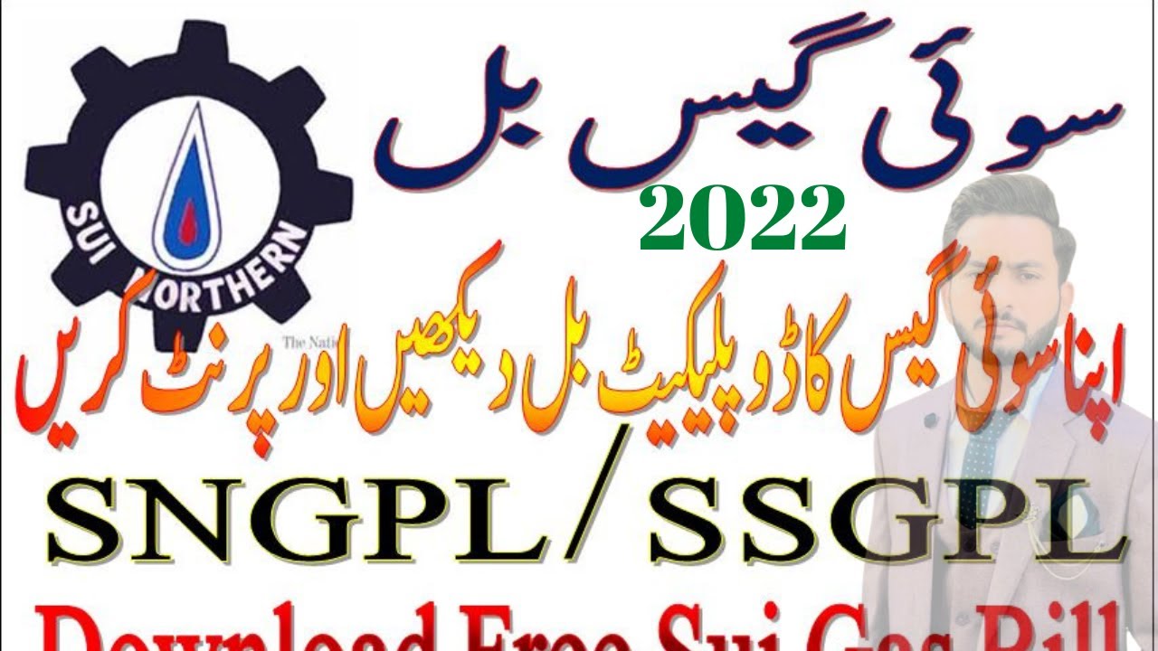 How To Check Your SNGPL Bill Online sui Gas Ka Bill Check Karny Ka how-to-check-your-sngpl-bill-online-sui-gas-ka-bill-check-karny-ka