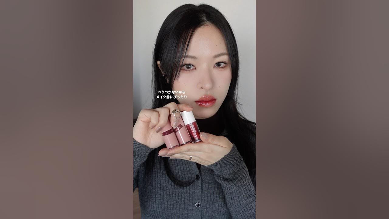 【ヒンス新作】真っ赤なリップオイル🍓 #メイク #メイク動画 #リップオイル #PR #ヒンス #hince - YouTube