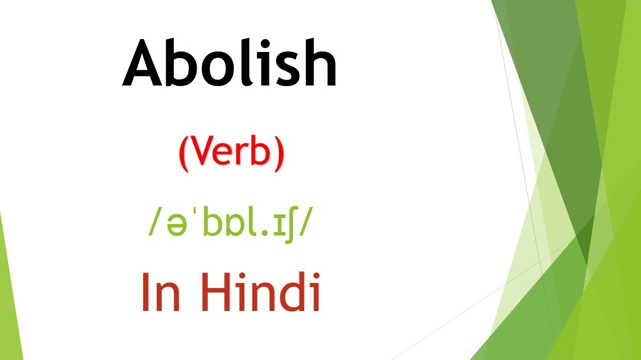 Abolish Meaning In Hindi English Vocabulary SSC CGL IBPS PO UPSC abolish-meaning-in-hindi-english-vocabulary-ssc-cgl-ibps-po-upsc