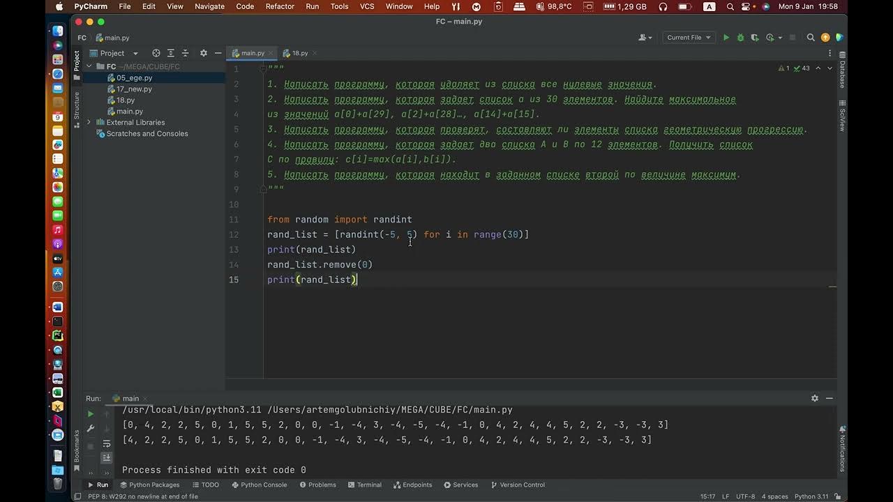 Задача на списки в Python 5 - YouTube