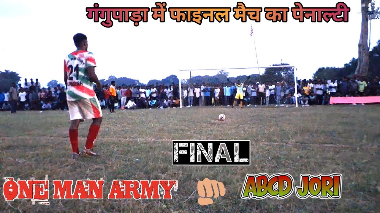 गंगूपाड़ा फुटबॉल टूर्नामेंट 2025 का Final match penalty shootout !! ONE ...
