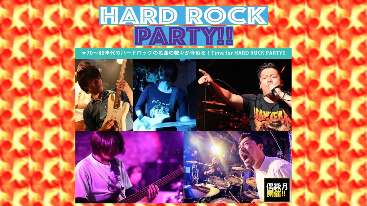 2024-04-16 HARD ROCK PARTY vol.28 - YouTube