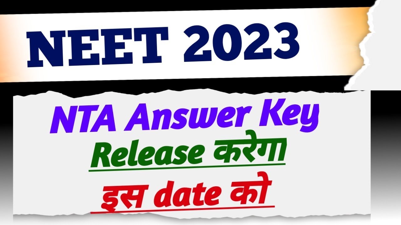 NTA Answer Key Release करेगा इस date को - NEET 2023 - YouTube